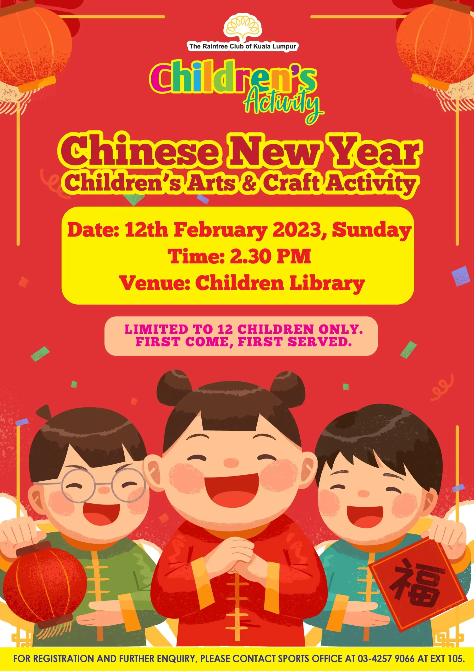 Children Library Activity January 2023 - Raintree