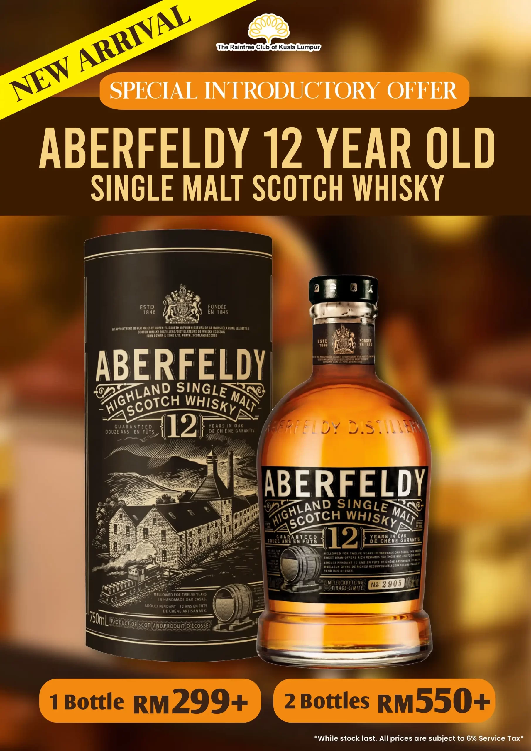 Aberfeldy 12 Introduction - Raintree
